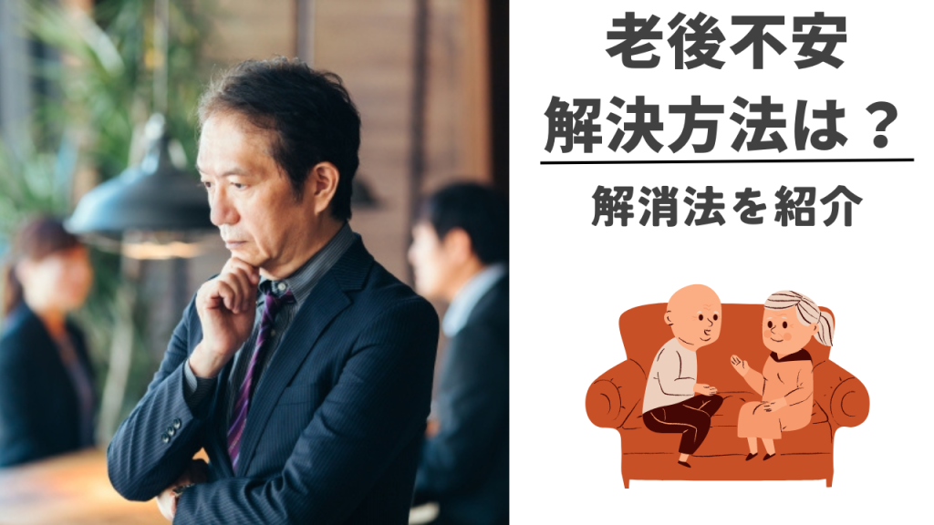 終活 Archives - MESSAGEBANK