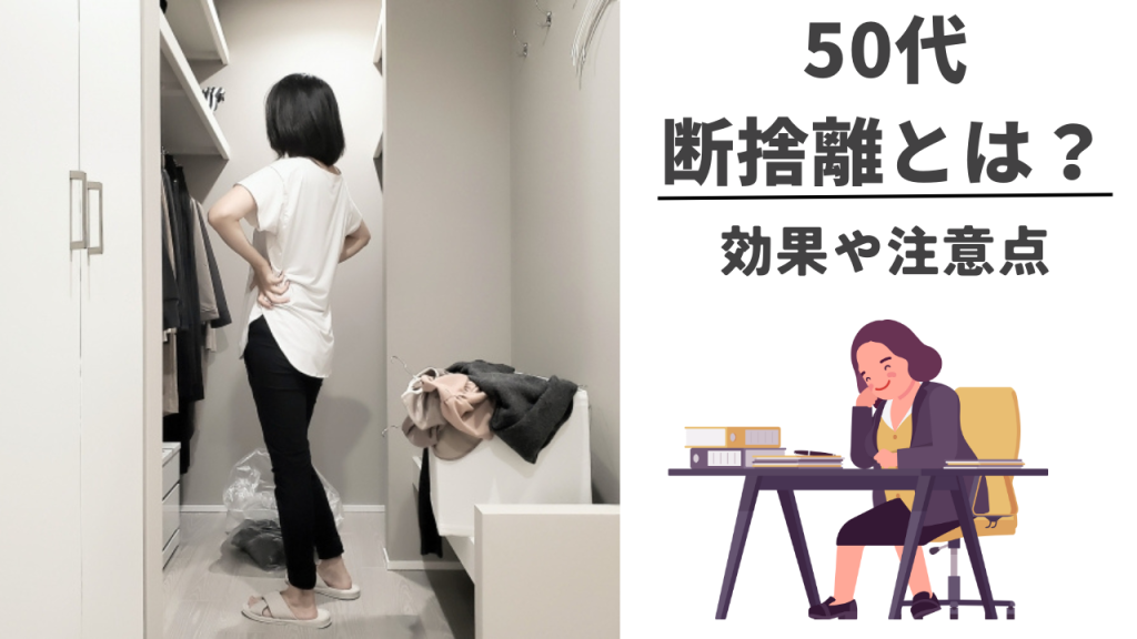 終活 Archives - MESSAGEBANK