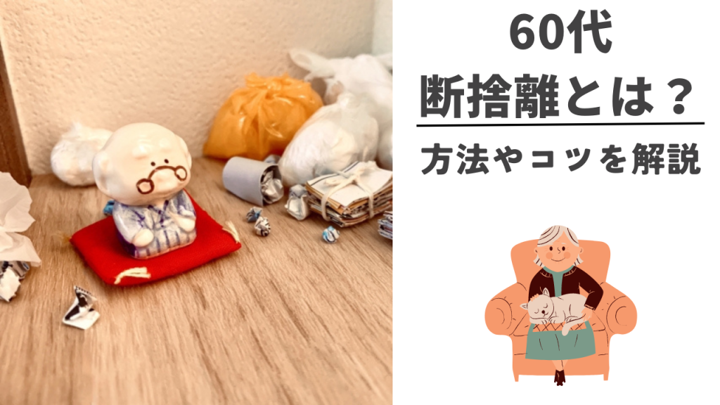 終活 Archives - MESSAGEBANK